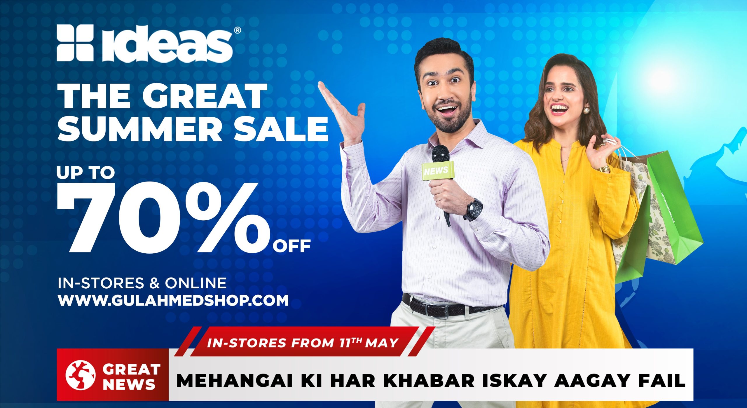 SALT KIDS COLLECTION IS NOW AVAILABLE AT UP TO 70% OFF FROM IDEAS ...